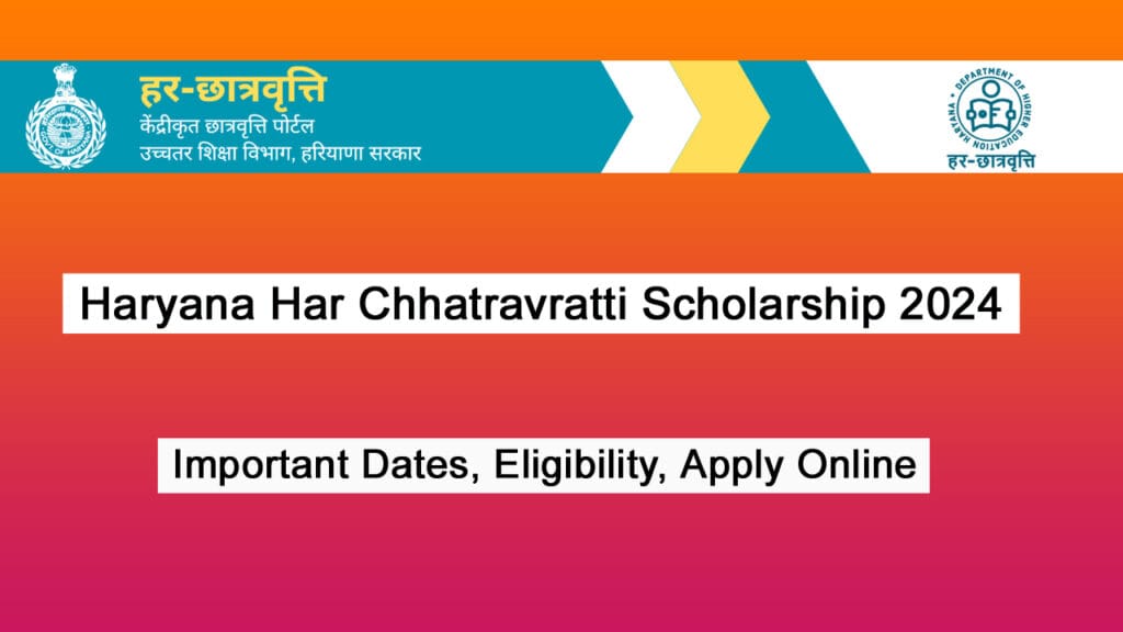 Haryana Har Chhatravratti Scholarship 2024 Apply Now