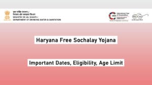 Haryana Free Sochalay Yojana 2025 : हरियाणा निःशुल्क शौचालय