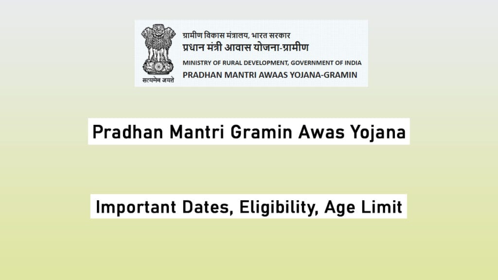 Pradhan Mantri Gramin Awas Yojana 2025 : प्रधानमंत्री ग्रामीण आवास योजना