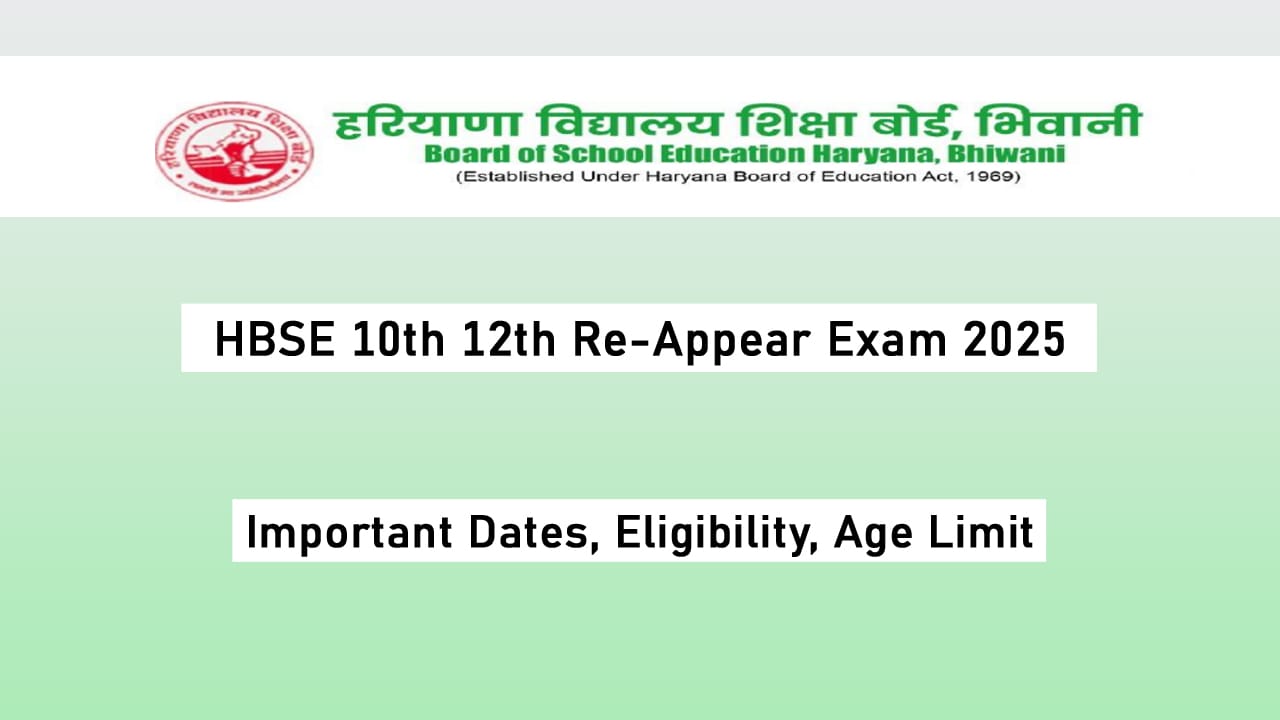 HBSE 10th 12th Re-Appear Exam September 2025 : Admit Card