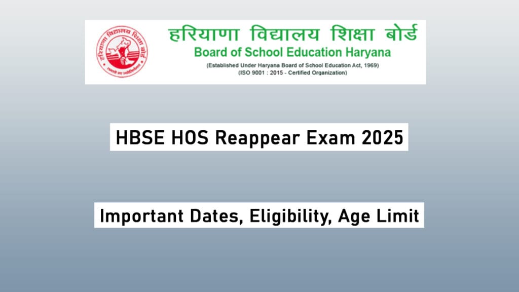HBSE HOS Reappear Exam 2025 : Class 10th, 12th Sept. Exam Admit Card