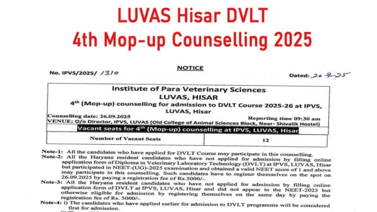 LUVAS Hisar DVLT Counselling 2025 : LUVAS हिसार DVLT 4th काउंसलिंग नोटिस
