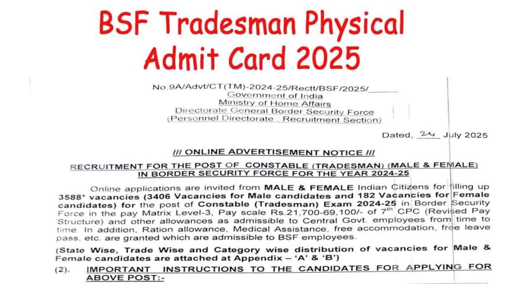 BSF Tradesman Physical Admit Card 2025: बीएसएफ ट्रेड्समैन फिजिकल ...